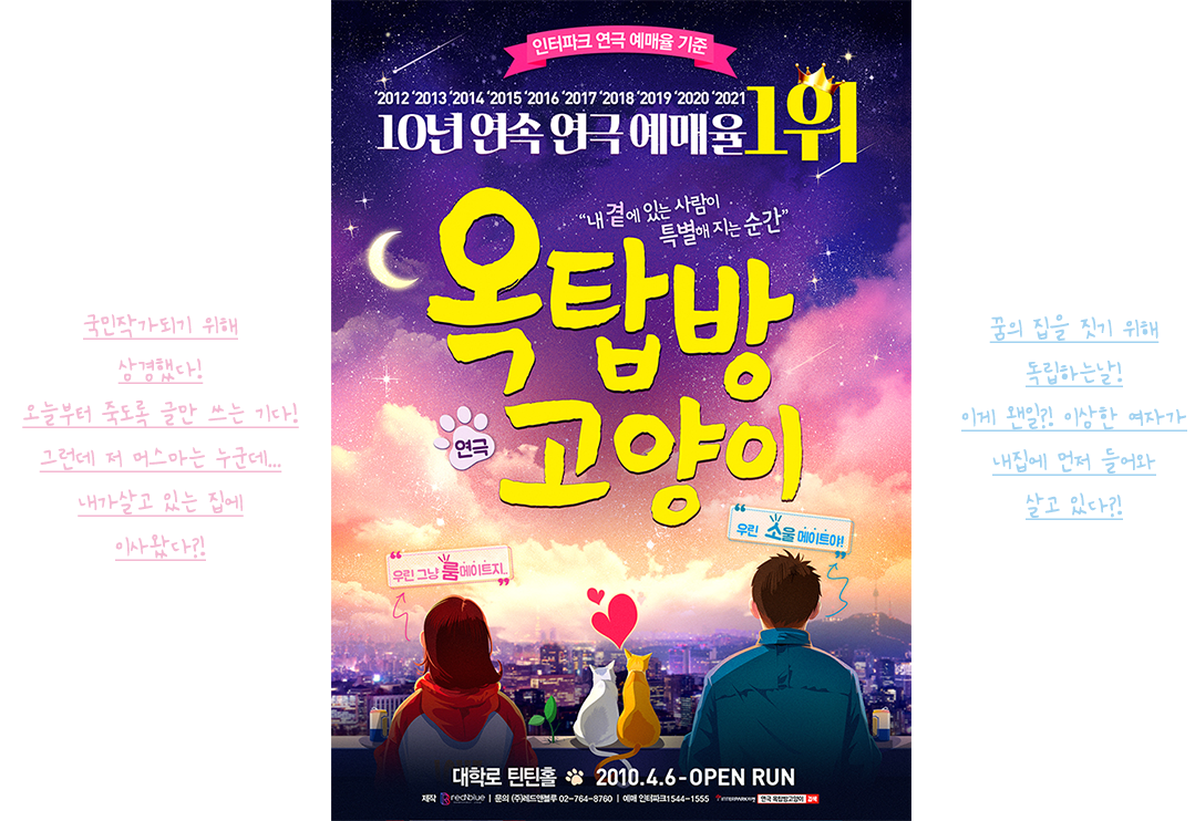 사이에듀평생교육원