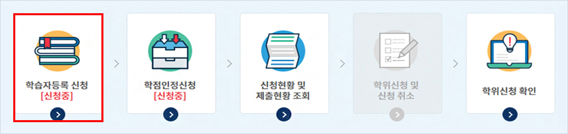 사이에듀평생교육원