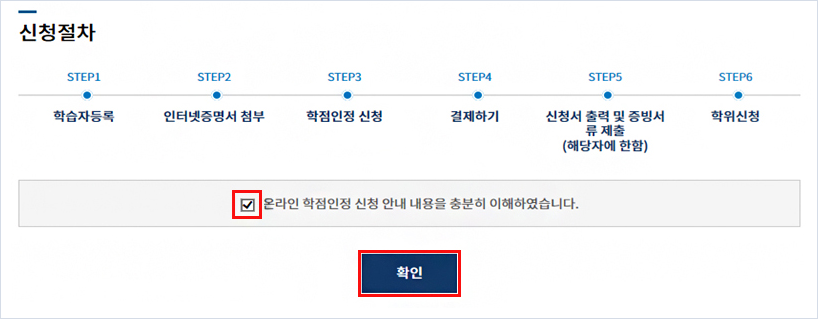 사이에듀평생교육원