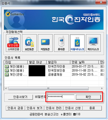 사이에듀평생교육원