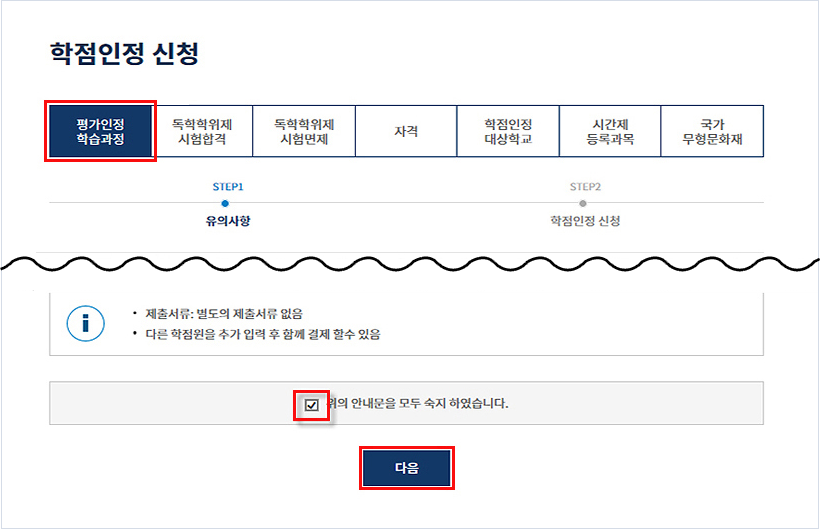 사이에듀평생교육원
