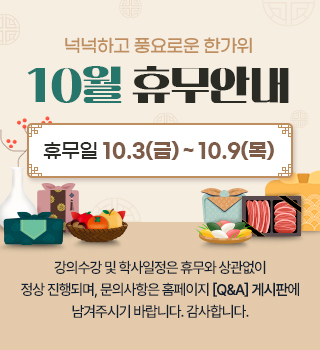 사이에듀평생교육원